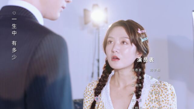 EP19: Asistenku yang Nakal - - Jing Yan,Zhou Zinan,Jiang Dongxu ,Hua ...
