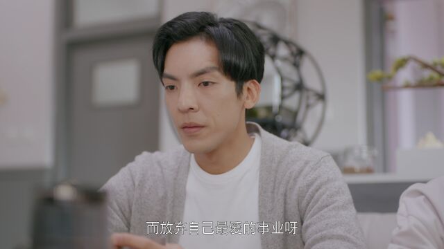 EP23: Farewell Vivian - - China - TV - Romance - Story - Jin Xi,Hong Junjia,Li Bowen,Ambrosia ...