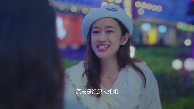 EP4: Quién robó mi beso - - China Continental - Series de televisión ...