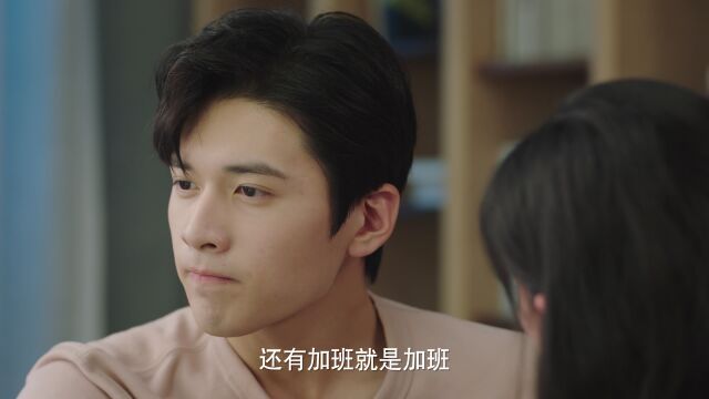 EP11: Secretária Bai - - China Continental - TV - Romance - Fantasia ...