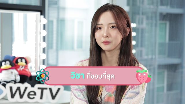 Speed Quiz with Nene | WeTV PICK-A-BOO - Watch HD Video Online - WeTV