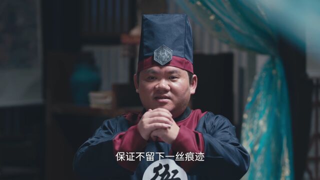 EP12: Call Me Detective Incense - Free - China - TV - Traditional ...