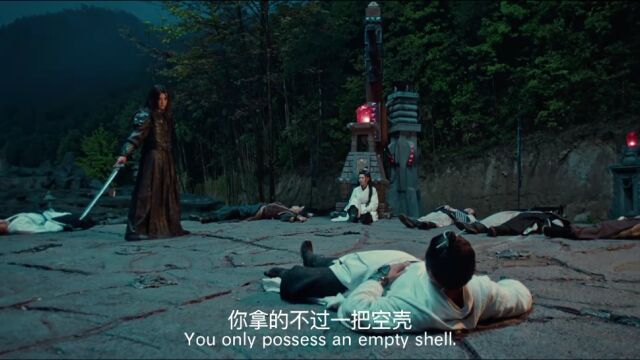 The Ancient Sword Qi Tan - ช่องฟรี - จีนแผ่นดินใหญ่ - ภาพยนตร์ - ย้อน ...