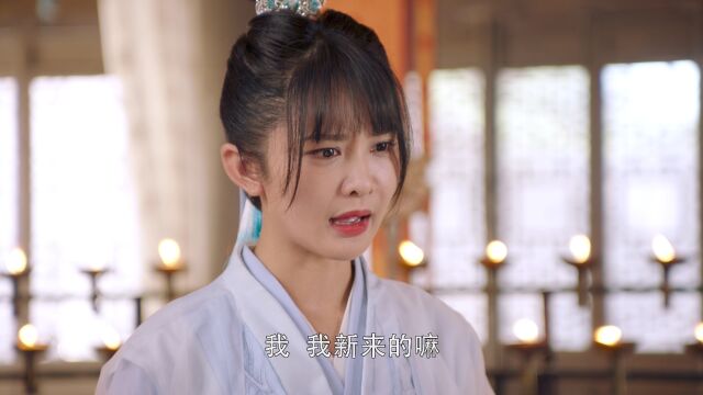 EP3: Brushes of Destiny - - Mainland,China - Series de televisión ...