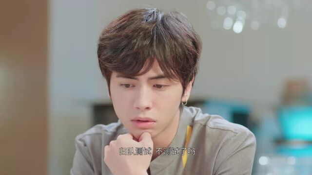 EP7: First Kisses - - China - TV - Romance - Story - Guan Jinlin,Song ...