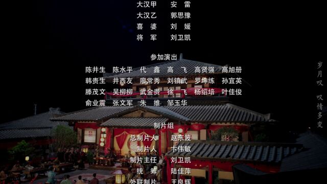 EP6: Revenge of the Reborn Princess - - China - TV - Traditional ...