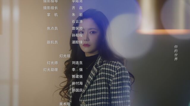 EP8: Miss Fang's Love Secrets - Free - China - TV - Romance - Fantasy ...