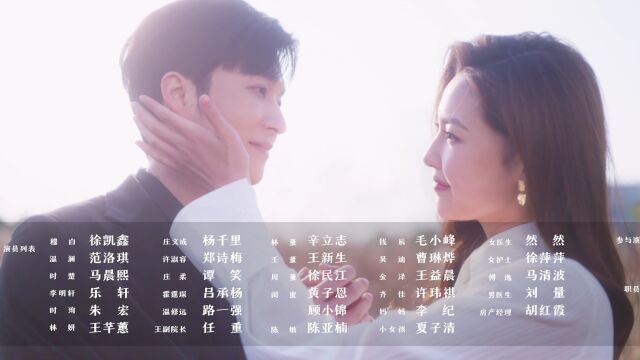 EP9: Love from Divorce - Free - China - TV - Romance - Story - Xu ...