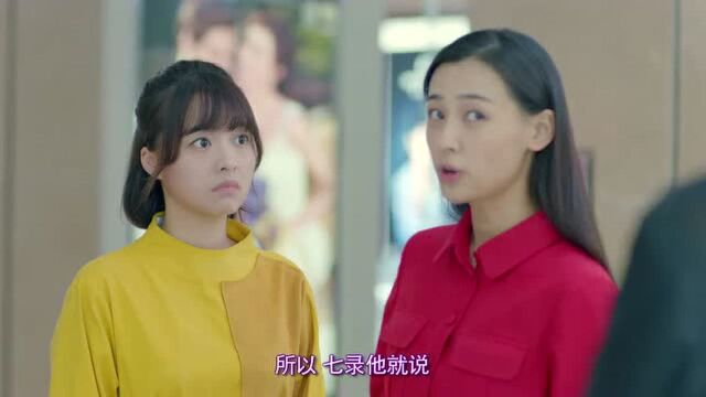 狗血画面重现，七录明媛挑戒指被抓包 - Free - China - TV - Comedy - Romance,Story - Jia ...