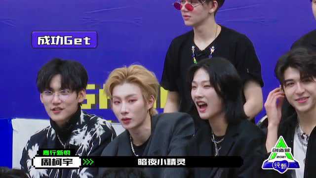 เบื้องหลัง: Zhou Keyu เริ่มแปลงร่างเป็นเครื่องอ่านซ้ำ Fu Sichao Zhang ...