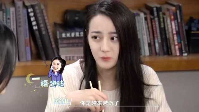 Highlights: Did your manager scold you today? Ms. Ling complains about ...