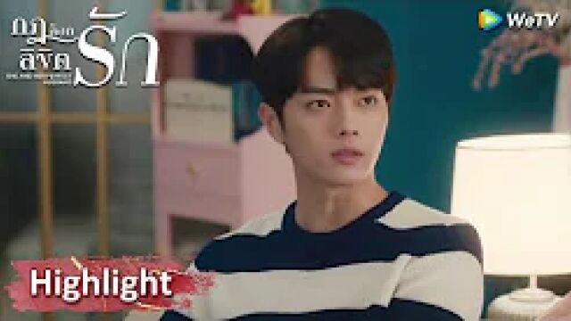 ภรรยาเครยดอย คณสามชวยหนอย Highlight EP20 กฎลอกลขตรก WeTV - Watch HD Video Online - WeTV