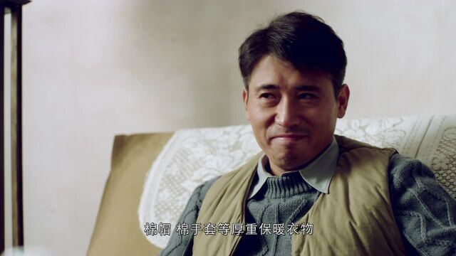 EP38：Frontier of Love - Free - China - TV - Romance - Story - YinTao ...