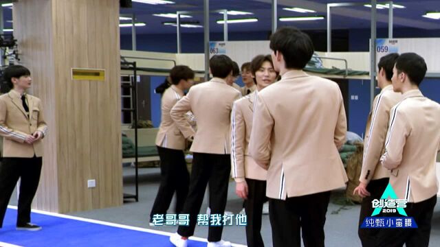 CHUANG 2019 - Watch HD Video Online - WeTV