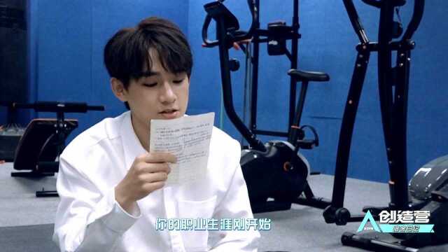 EP15: Zhou Zhennan Yan Yujia imitates Aaron Kwok, Zhang Yanqi Yao read ...