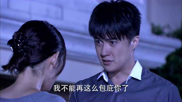 EP28:Home Temptation - Watch HD Video Online - iflix