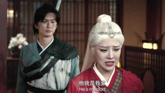 Seven Swords: Bone of the Godmaker - Free - China - Movies ...