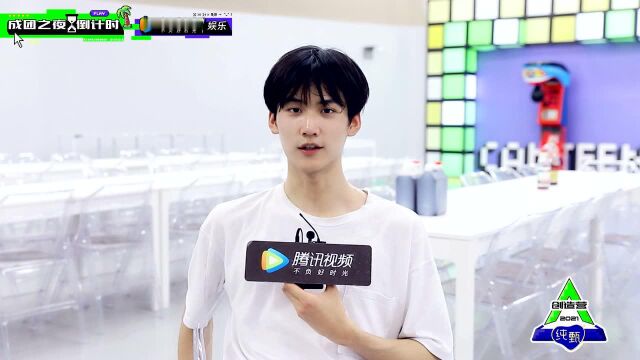 Countdown Debut Night: Zhou Keyu | CHUANG 2021 - Free - Mainland, China ...