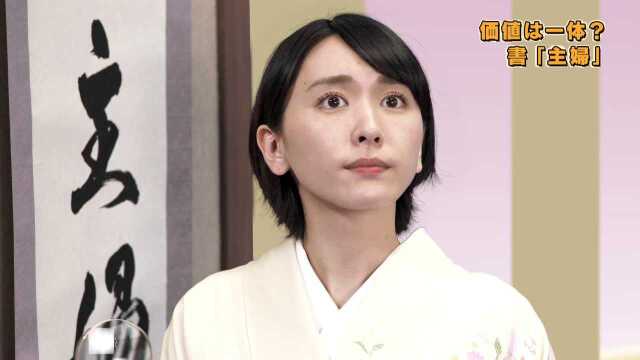 EP9: The Full-time Wife Escapist - Free - Japan - TV - Comedy ...