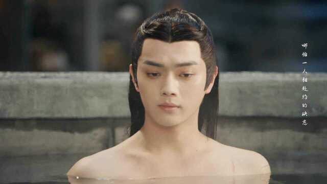 H43-4: Shang Gu and Bai Jue's sad encounter | Ancient Love Poetry ...