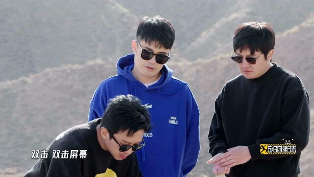 《五哈团建日志》EP03（第一版） - Chat with HaHaHaHaHa - - - Mainland,China ...