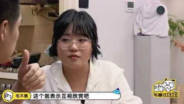 EP3 Extra: Li Xueqin Talks About Being Taken Photos of "Holding Hands ...