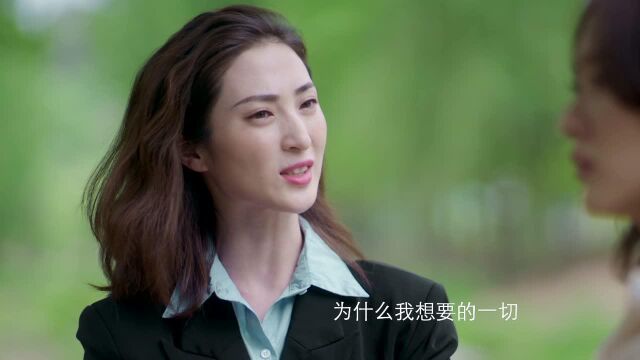 EP9: La venganza de la esposa - - China Continental - TV - Familia ...