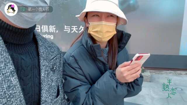 ep12_BSLR海外版第一版 - - จีนแผ่นดินใหญ่ - วาไรตี้