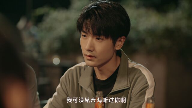 EP16: My Amazing Captain - - China - TV - Romance - - Wang Junhao,Pan ...