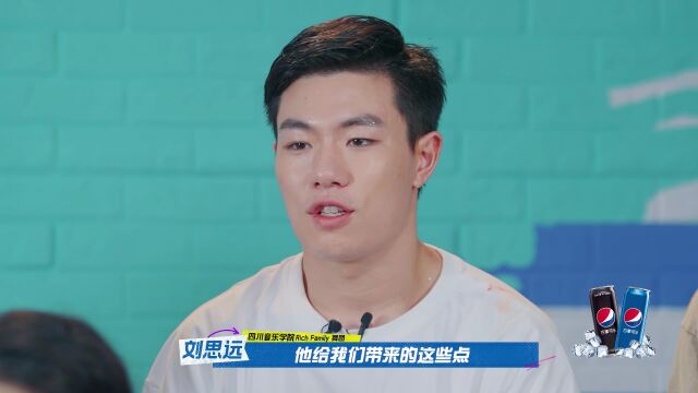 【The Full View of JC-T】JC-T Brainstorms to Help Sichuan Conservatory of Music Choreograph a ...