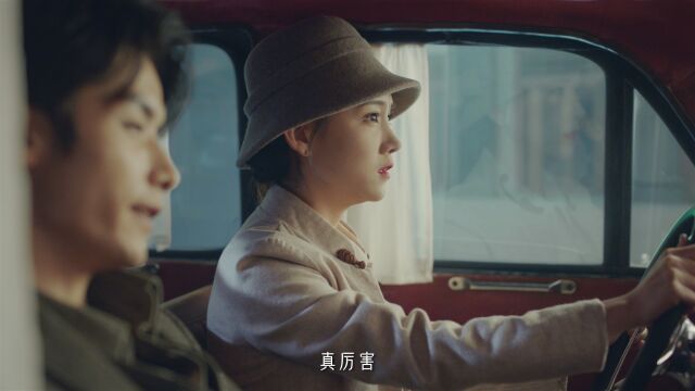 EP19: Provoke - - China - TV - Romance - Story - Li Muchen,Zhao Yiqin ...