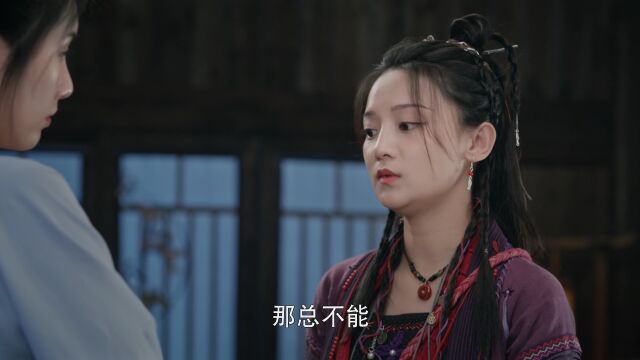 EP3: An Old Magic - Free - China - TV - Traditional Costume - Romance ...