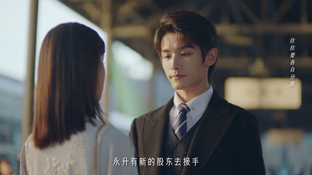 EP25: Provoke - - China - TV - Romance - Story - Li Muchen,Zhao Yiqin ...