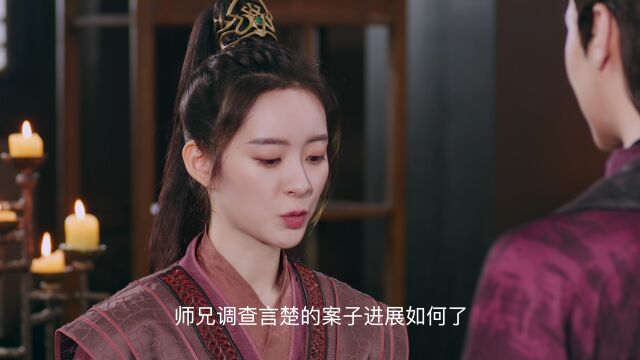 EP17: My Merman Brother - Free - China - ละคร - Romance - Traditional ...