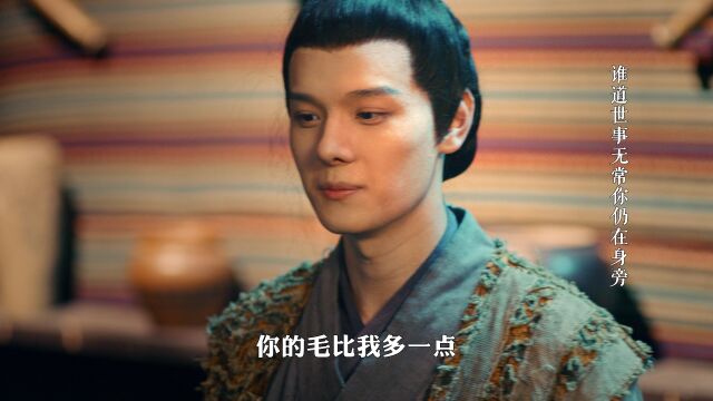 EP7: Order of the Sommelier - - China - TV - Fantasy - Traditional ...