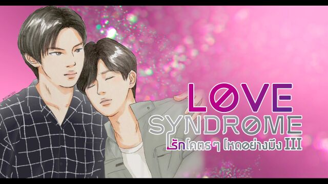 EP07B: Love Syndrome III (Uncut Ver.) - - Thailand - TV - - Romance ...