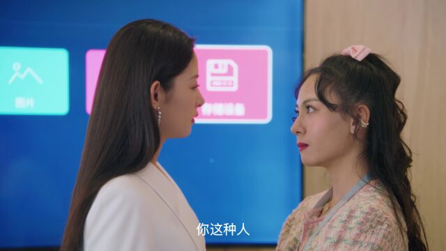 Trailer Putri Keren Pemberani Memulai Petualangannya Setelah