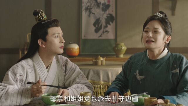 EP5: Hail to the Princess - - China - TV - Traditional Costume - Story ...