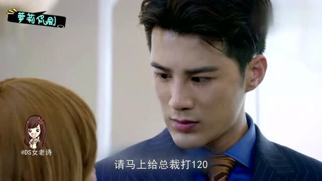 The Fox's Summer SS1 - Watch HD Video Online - WeTV