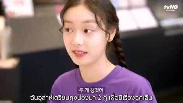 [Sub Thai] โลกสดใสวัยสีชมพู Ep.7 The World Of My 17 - Watch HD Video Online - iflix