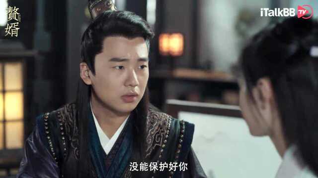 [My Heroic Husband] Ning Ying And Tan'er Are Finally Back Together ...