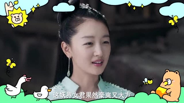 Our Good-Hearted Houchi Only Wants to Make Some Extra Money!|Ancient ...