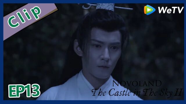 【ENG SUB】Novoland: The Castle in the Sky 2 Clip EP13 : The master is handsome when he fighting ...
