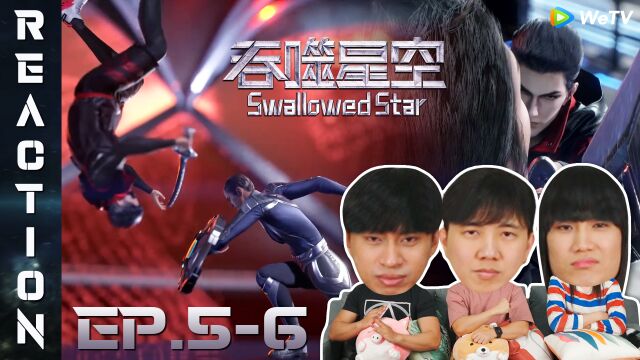 [REACTION] Swallowed Star มหาศึกล้างพิภพ (ซับไทย) | EP.5-6 | IPOND TV ...