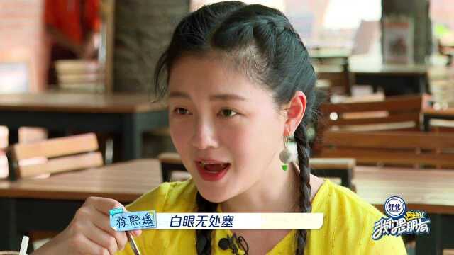 [ We are Real Friends]Behind the scenes9: Dee Hsu asking the girls: is your houbands also your ...
