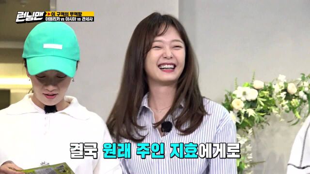 Running Man 522 - Free - South Korea - Variety Show - - Game