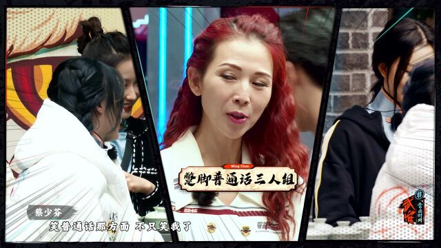 EP5: Well-known Scene of BonBon Girls who are imitating" catching the ...