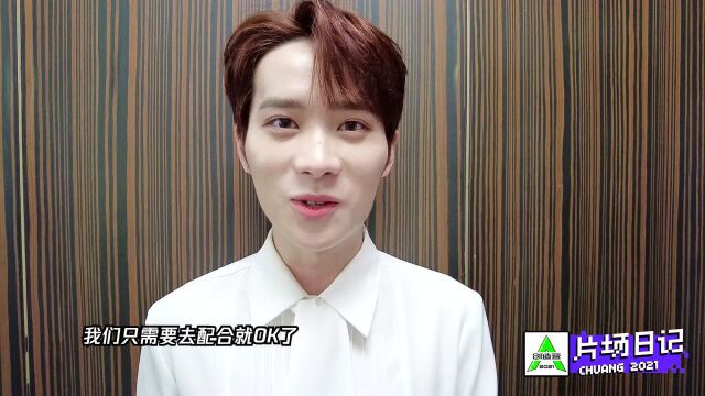 CHUANG 2021: Behind the Scenes مشاهدة على الانترنت