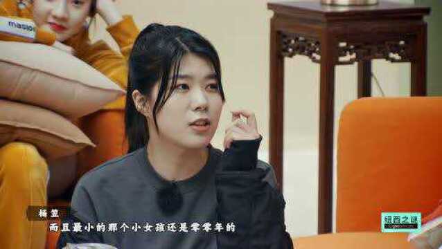 EP4： Yang Li and Qin Xiao Xian Contrasted Sharply. Zhang Yu Qi and Cai Shao Fen Sung in KTV With ...