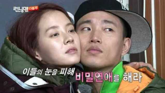 Preview｜RunningManEp181 - Free - South Korea - Variety Show - - Game